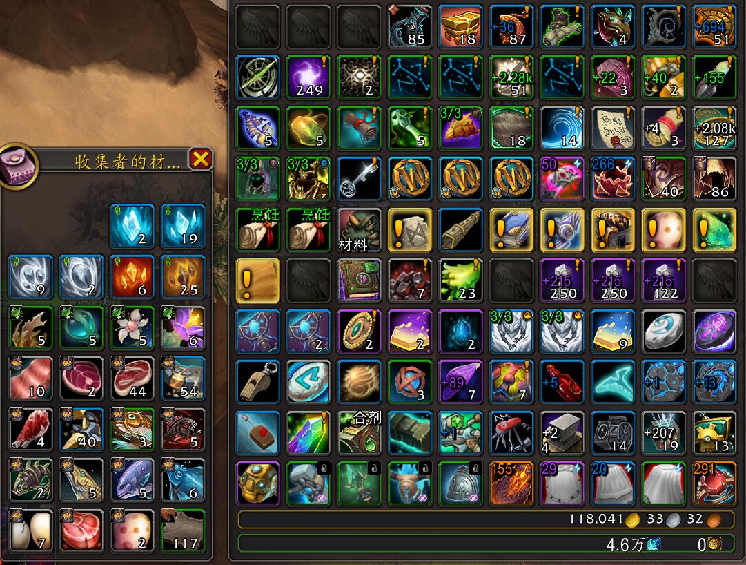 WoW WoWTools addon Dragonflight/Wrath of the Lich King Classic 2024